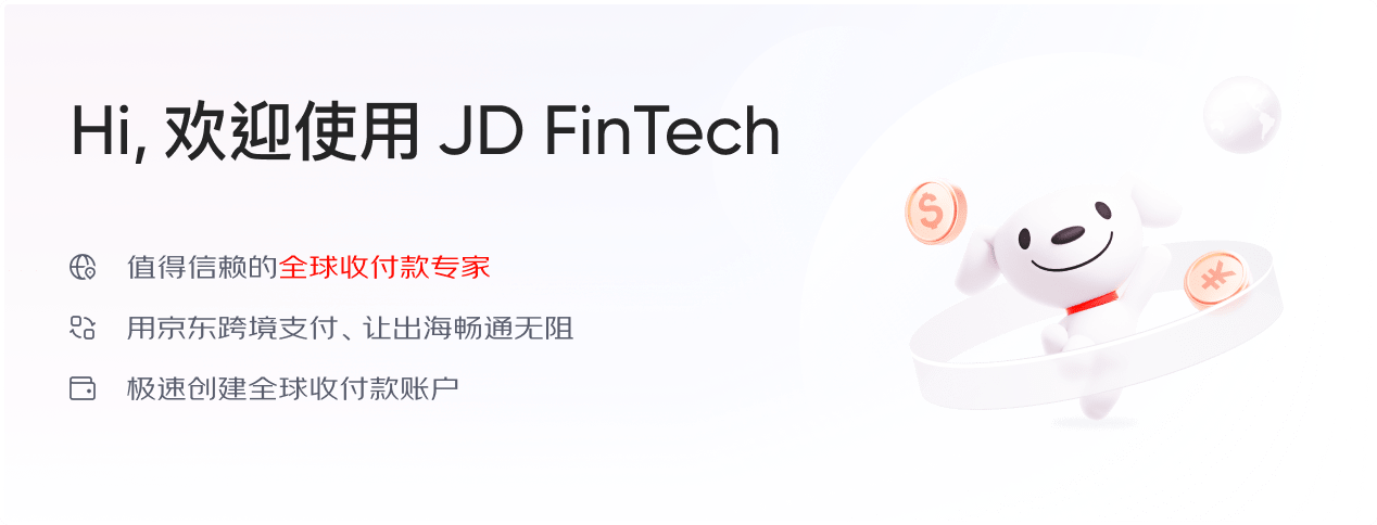 JD Fintech Platform