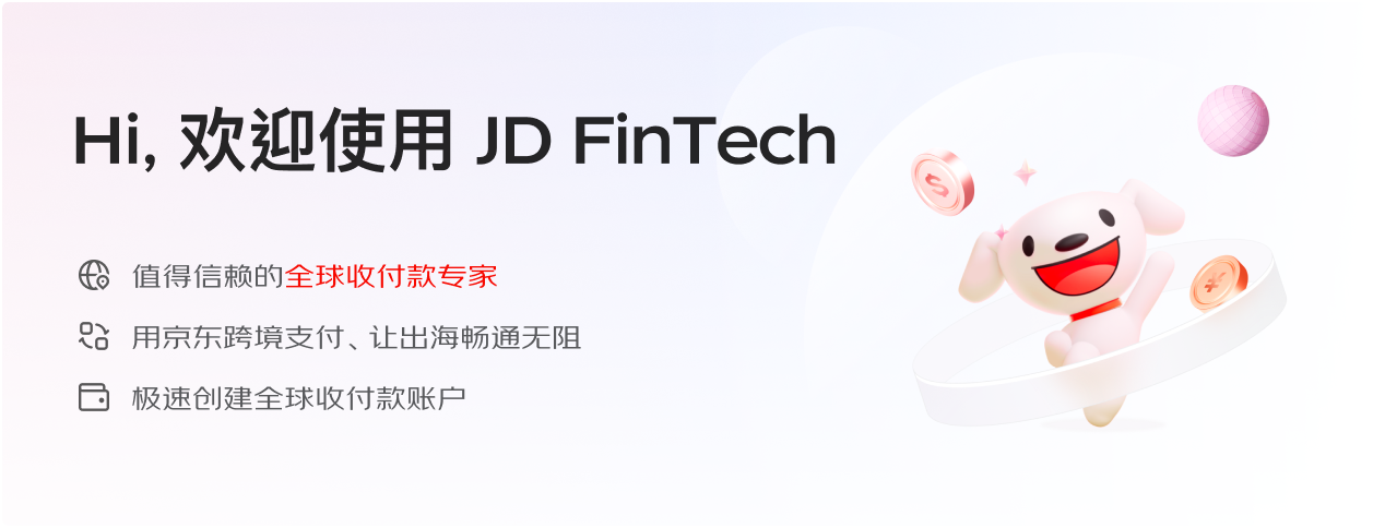 JD Fintech Platform